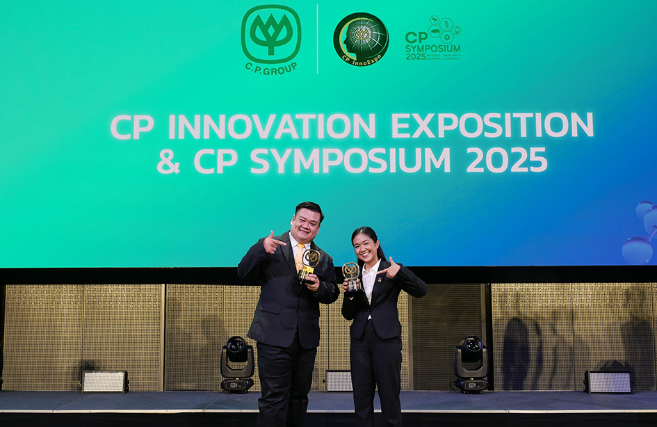 เจียไต๋คว้า 2 รางวัลนวัตกรรม ในงาน “CP Innovation Exposition ...